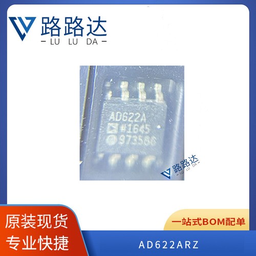 1pcs new AD622 AD622A AD622AR AD622ARZ #96-9 | eBay