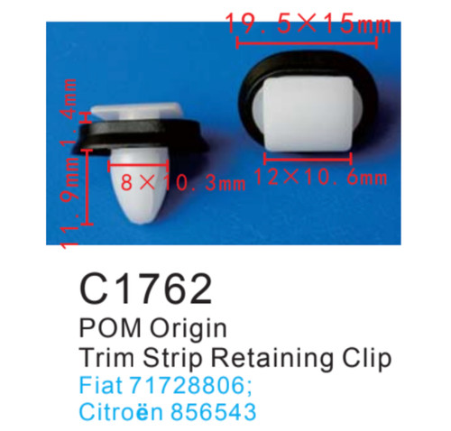 C1762 - Plastic Clips - 50PCS - For Fiat 71728806, Citroen 856543 Trim ...