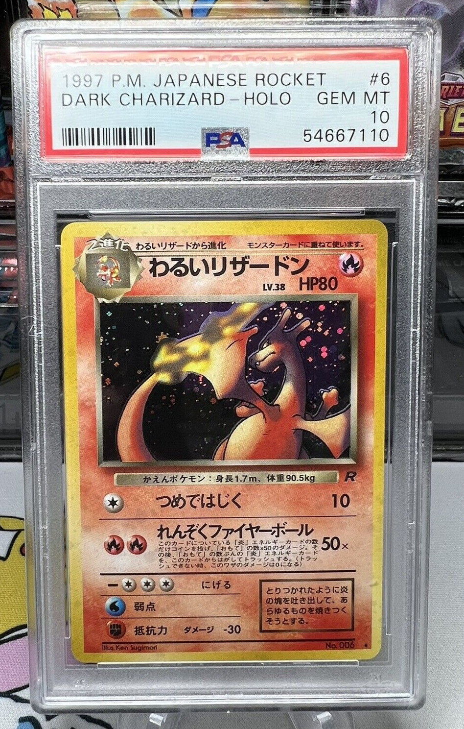 Dark Charizard 1997 Japanese Rocket Gang #006 Holo Price Guide - Sports ...