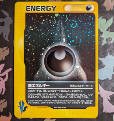 Pokemon Dark Energy Cards for sale | eBay