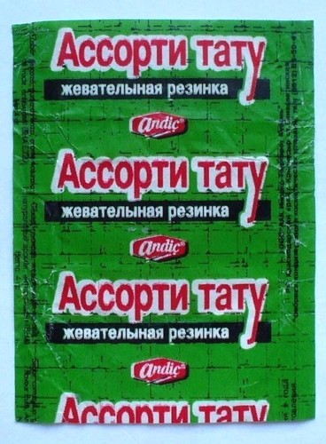 Russian WRAPPER from BUBBLE / CHEWING GUM "ASSORTED TATTOO" ANDIC Made ...