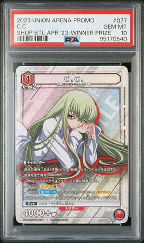 PSA10 UAPR/CGH-1-077 Promo Winner C.C. Code Geass Union Arena | eBay