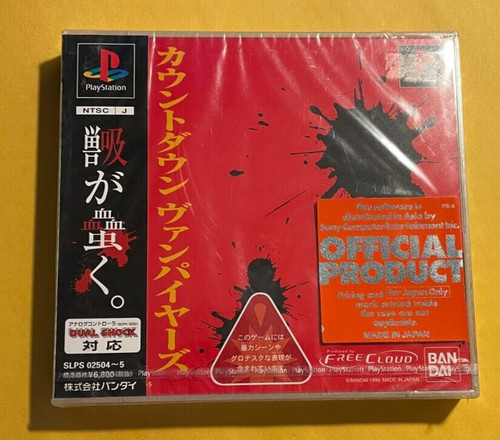 Countdown Vampires [JAPAN IMPORT] Sony Playstation PSX PS1 SLPS 02504~5 ...