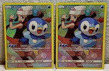 Piplup Pokemon Cards - Find Pokemon Card Pictures With Our Database ...