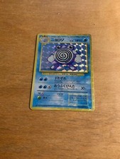 Pocket Monsters 1996 Japanese N0. 065 Holo - Card Value