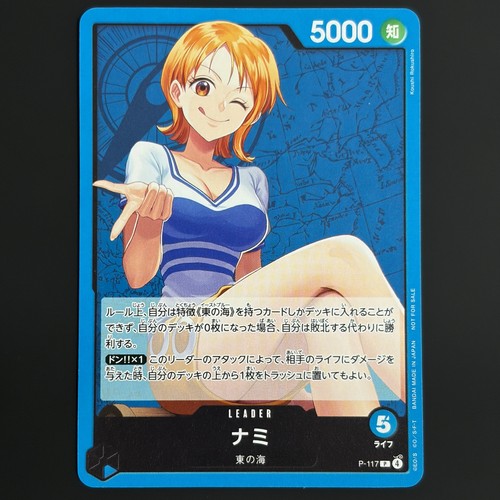 Nami P P-117 Promo Pirates Party One Piece Card Game Japanese | eBay