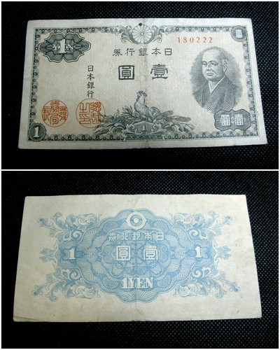 Vintage 1 Yen Japanese Bank Note 180222 (1946) | eBay Australia