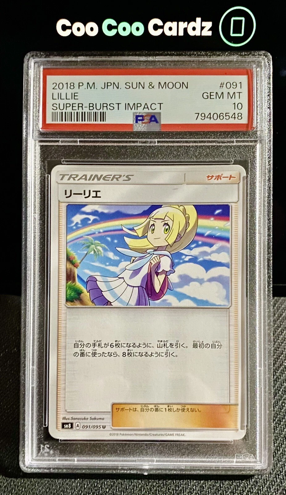 Lillie 2018 Japanese Sun & Moon: Super-Burst Impact #091/095 Base Price ...