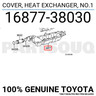16877-38030 Toyota OEM Genuine COVER, HEAT EXCHANGER, NO.1 | eBay