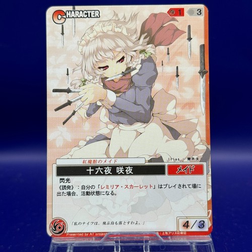 Sakuya Izayoi 12 Mugen TOHO Project Spell of Mirage Anime TCG Card ...