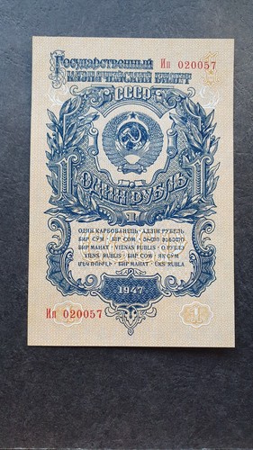 RUSSIA 1 ruble 1947 UNC, P-217, Type II vol2 | eBay