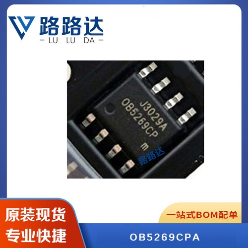 10pcs OB5269CPA 0B5269CP O85269CP OB5269 OB5269C OB5269CP SOP8 IC Chip ...