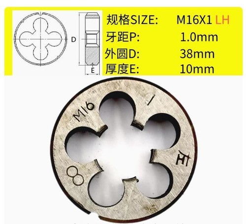 1Pcs Metric Left Hand Die M16 X 1mm Dies Threading Tools 16mm X 1.0mm ...