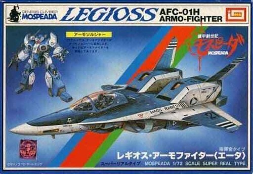 Plastic Model Without Jan Version 1/72 Afc-01H Regios Armor Fighter Eta ...