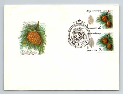 Noyta Cccp Stamp for sale | eBay