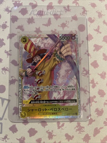 ONE PIECE Card Game - Charlotte Perospero OP03-113 SR Pillars of ...