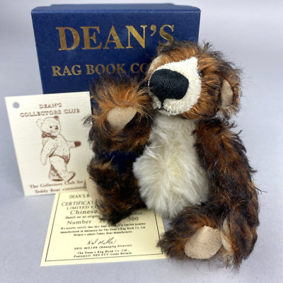 Rag Book in Dean's Teddy Bears for sale | eBay