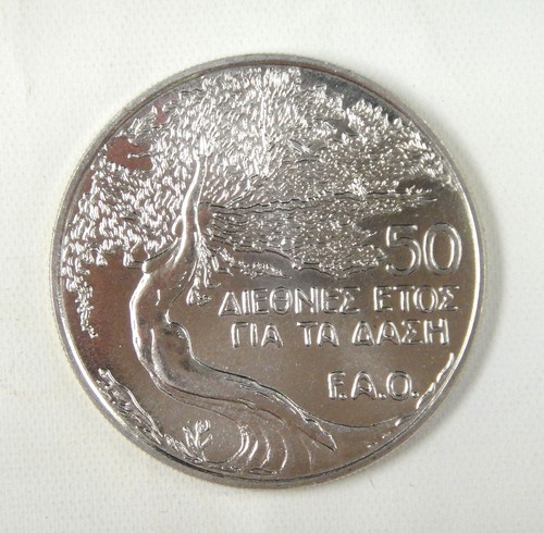 Cyprus FAO Coin 50 Cents 1985 UNC, Goddess Diana Forestry | eBay