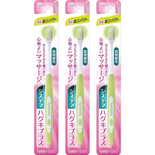 Systema Haguki Plus Toothbrush Super Compact Soft set of 3 pieces ...