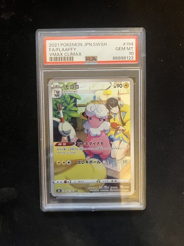PSA 10 GEM MINT FA CHR Flaaffy 194/184 - 2021 Pokemon Japanese VMAX ...
