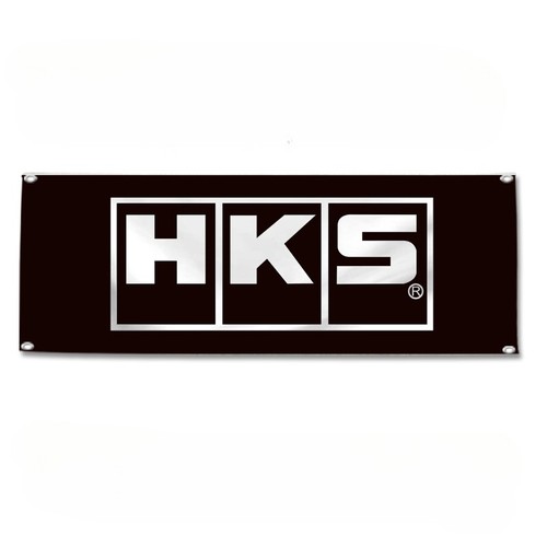 HKS Garage Wall Car motorcycle Racing Show Auto repair shop Banner Flag ...
