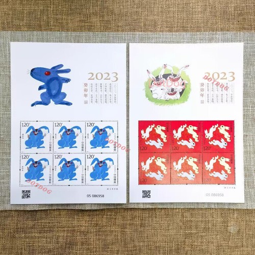 PR CHINA Stamp 2023-1 4th Round Chinese Zodiac Rabbit Stamps Mini Sheet ...