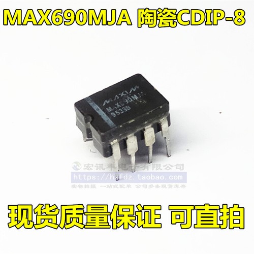 MAX690MJA MAX690MJA/883B In-line CDIP-8 ceramic package quality ...