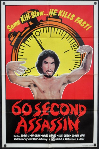 60 SECOND ASSASSIN 1981 ORIGINAL 27X41 MOVIE POSTER KA-YAN LEUNG DEAN ...