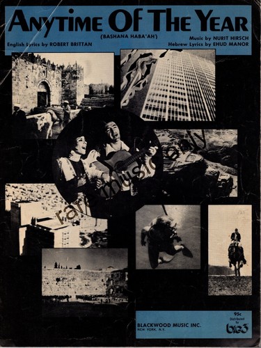 1970 Anytime of the Year by Nurit Hirsch and Ehud Manor - Jewish - Very ...