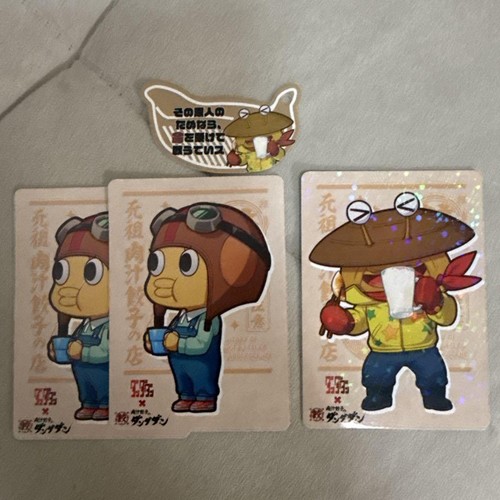 Dundadan Meat Juice Dumplings Bonus Shako Alien Chiki Chita Card Pick ...