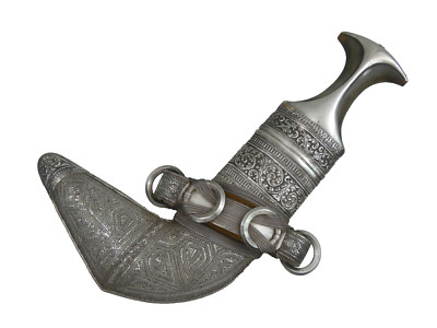 Islamic Sword In Collectible Daggers | eBay