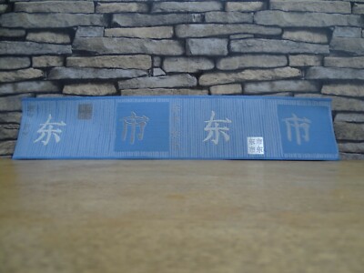 White Wallpaper Borders for sale | eBay