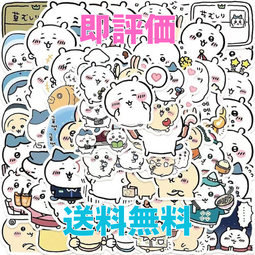 [Ships to Japan only] Chiikawa Sticker random 1 peace | eBay