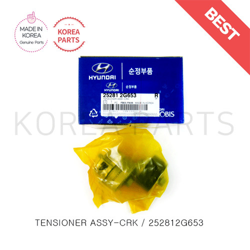 OEM Genuine Belt Tensioner ASSY Hyundai Sonata Kia Optima 2.4L Hybrid ...