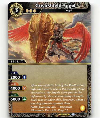 FOIL - Battle Spirits Saga - Greatshield Angel - False Gods | eBay