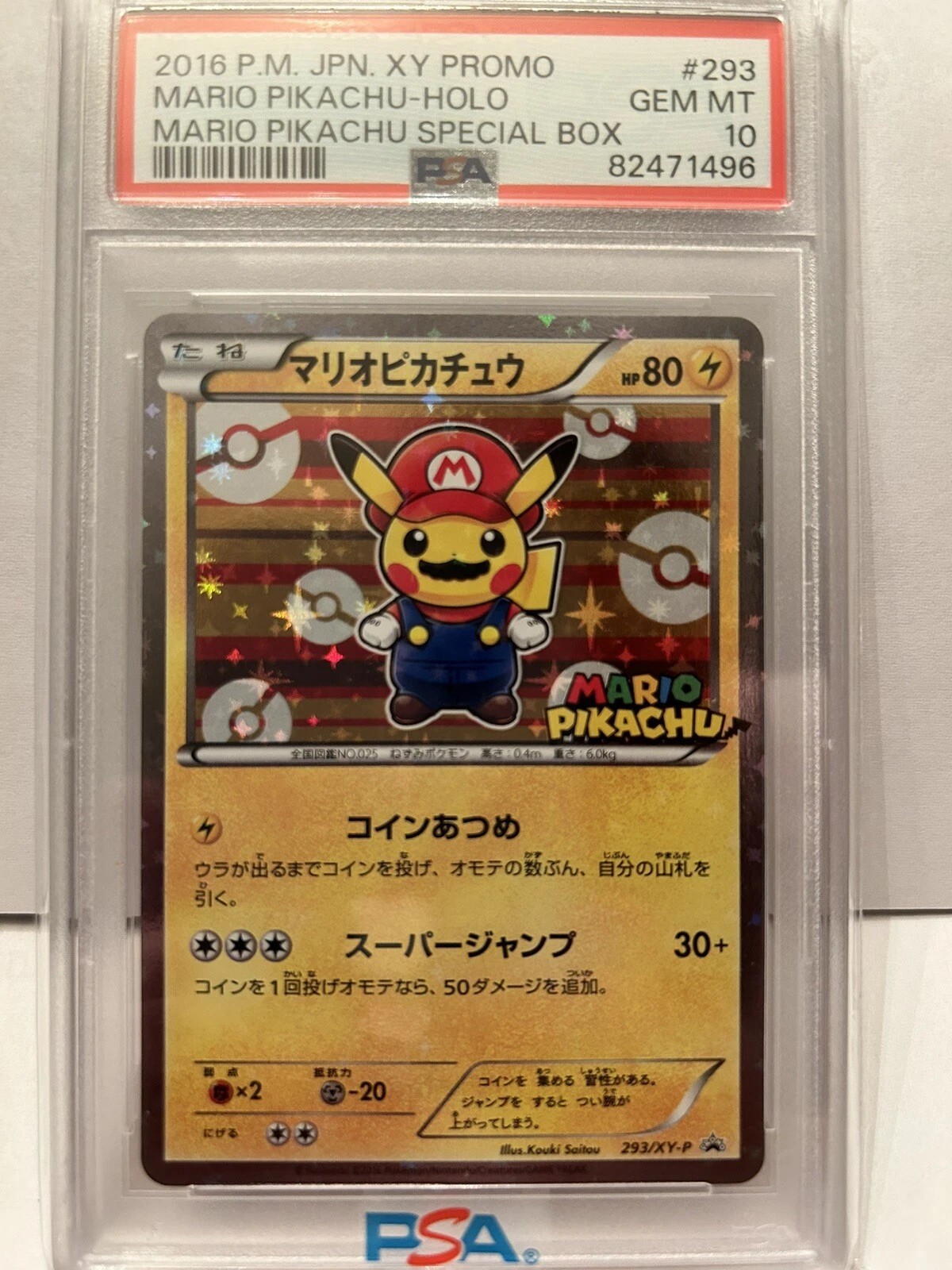 Mario Pikachu 2016 Japanese XY-P Promo #293/XY-P Mario Special Box ...