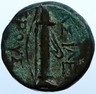 PRUSIAS I Cholos Bithynia Kingdom 228BC Authentic Ancient Greek Coin ...