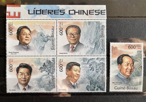 Mao Zedong / Mao Tse Tung - Chinese Leader on Stamps / Timbres MNH ...