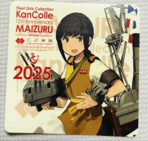 Kantai Collection Maizuru Stickers Fubuki 2025 | eBay