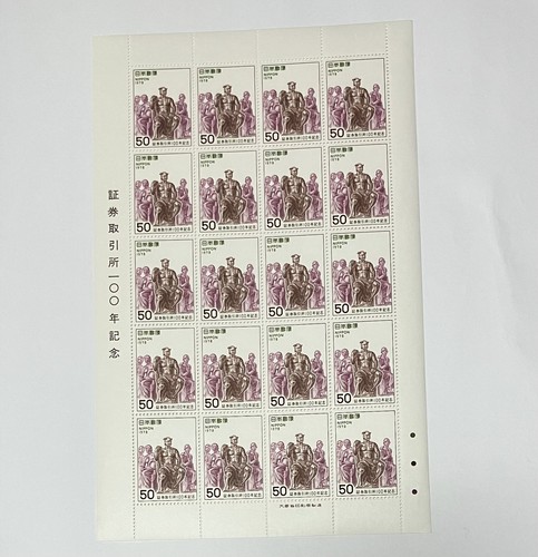 Nippon Japna Stamp Sheet 100 Years of Stock Exchange 1978, 50 Yen, 20 ...