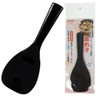 Japanese 14" L Wooden Sushi Rice Paddle Spatula "Dohkan" Shamoji Made ...