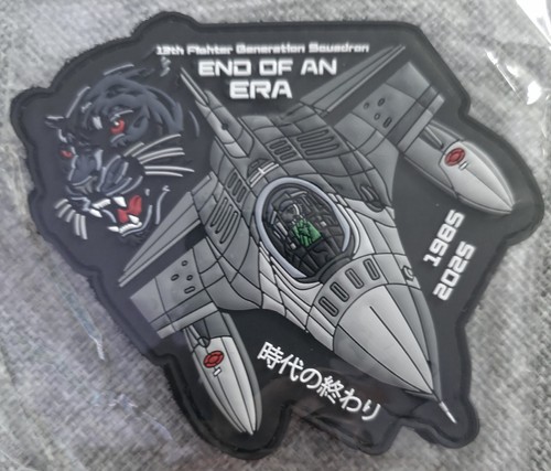 USAF 13th Fighter Gen Sqn Japan F-16 'End of an Era' Commemorative 3D ...