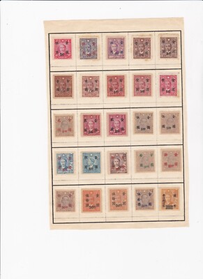 China Stamp Album in Chinese Stamps for sale | eBay