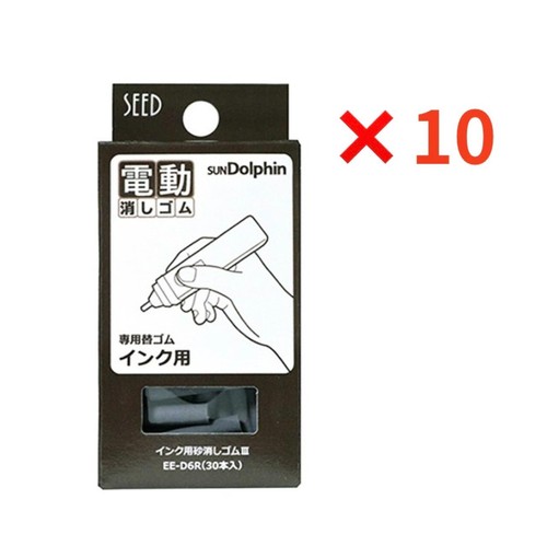 Seed Japan Sun Dolphin Electric Eraser Refills EE-D6R 10 Box set F/S ...