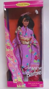 Japanese BARBIE 1995 DOLLS OF THE WORLD COLLECTOR EDITION Japan 14163 ...