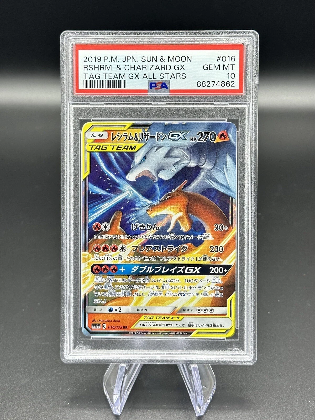 Reshiram & Charizard GX 2019 Japanese Sun & Moon: Tag Team GX All Stars #016/173 Holo PSA 10 ...