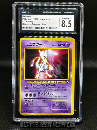 CGC 8.5 Pokemon Mewtwo CD Promo Japanese | eBay