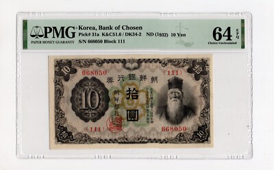 Korean Paper Money Grade 64 Banknotes for sale | eBay