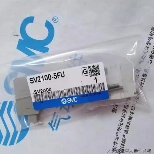 1PC SMC solenoid valve SV2100-5FU | eBay