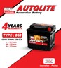 CAR BATTERY 063 12V HEAVY DUTY MAINTENANCE FREE VAUXHALL CORSA 1.0,1.2 ...